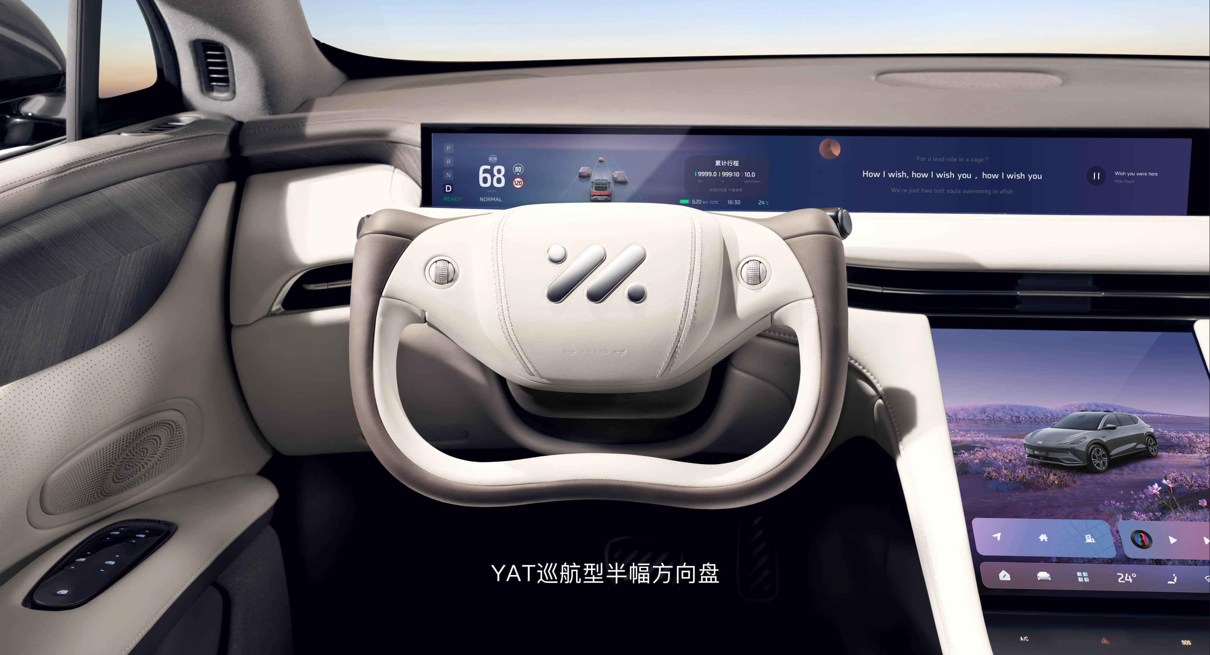 智己汽车-智己LS7:豪华纯电智能SUV-IM智己汽车官网